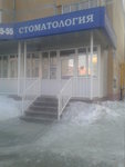 Stomatologicheskaya klinika Lyuksor (Parkovaya Street No:16), özel ağız ve diş sağlığı klinikleri ve muayenehaneleri  Usinsk'ten