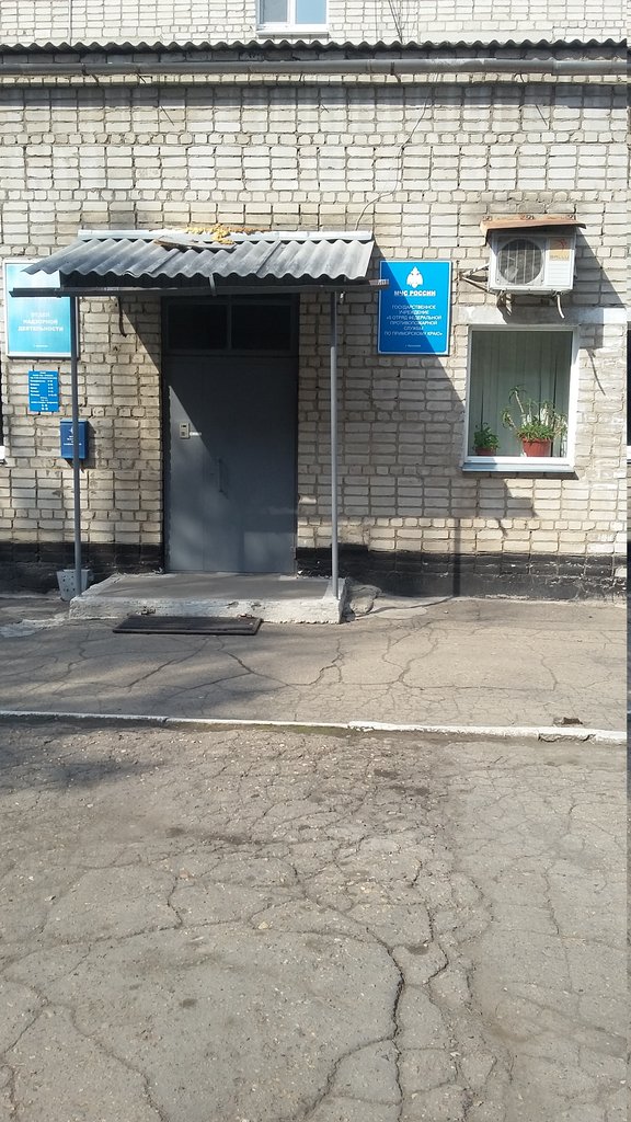 i̇tfaiye Protivopozharnaya Sluzhba Gosudarstvennaya Otryad № 5 Pozharnaya Chast № 22, Arsenev, foto