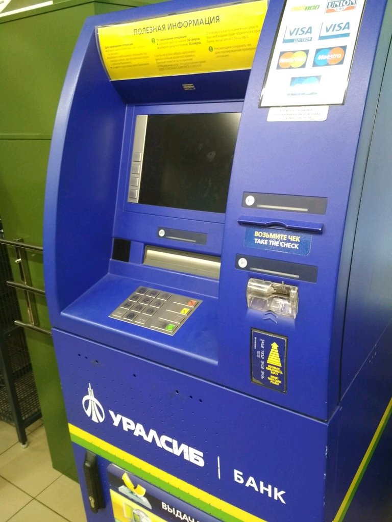 ATM'ler Bank Uralsib, Krasnodar, foto