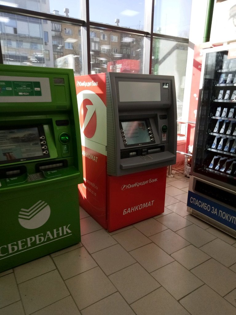 ATM'ler YuniKredit Bank, bankomat, Yekaterinburg, foto