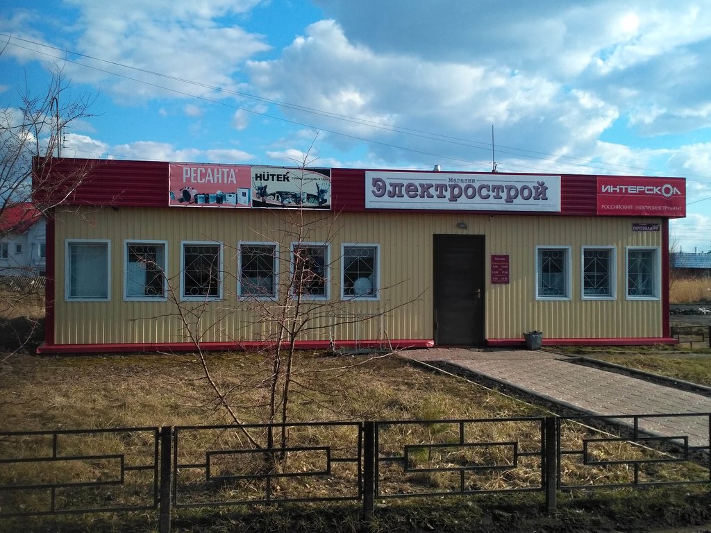 Elektrik ve elektrikli ürün mağazası ЭлектроСтрой+, Omskaya oblastı, foto