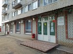 Практика (ulitsa Nekrasova No:13), özel ağız ve diş sağlığı klinikleri ve muayenehaneleri  Petrovsk'tan