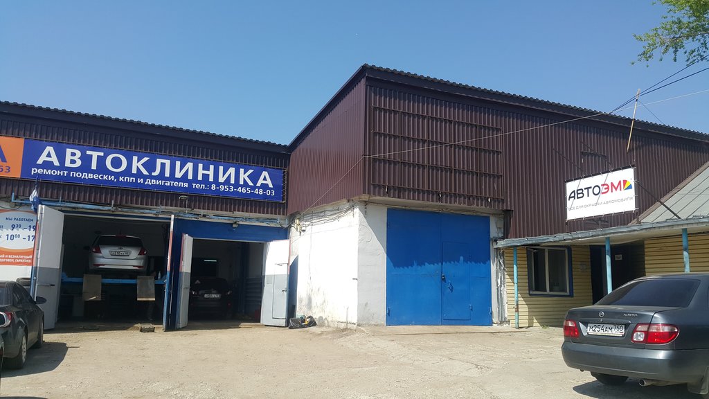 Otomobil boyaları Avto-Em, Kaluga, foto