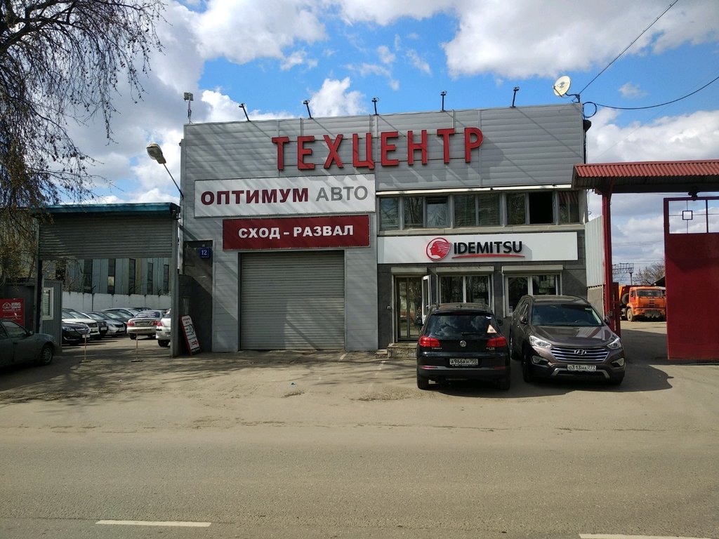 Otomobil servisi Optimum Avto Paveletsky, Moskova, foto
