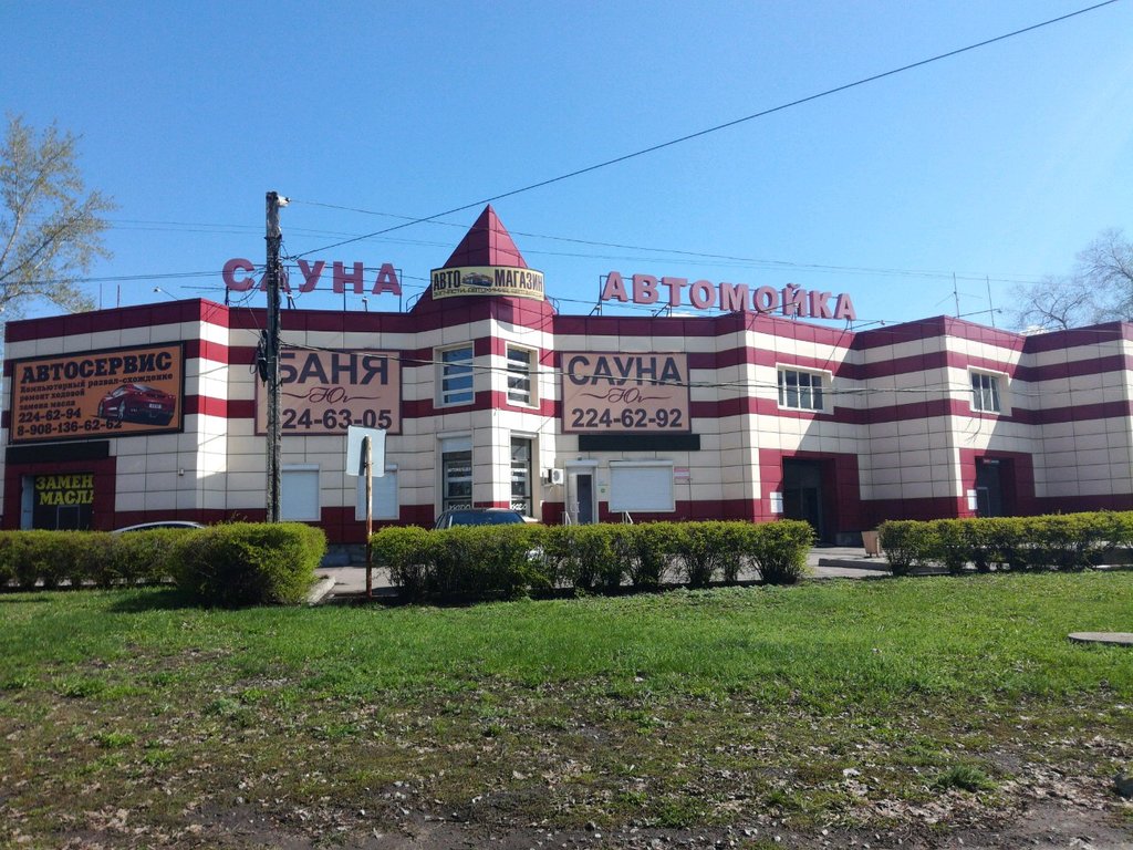 Saunalar Yug, Voronej, foto