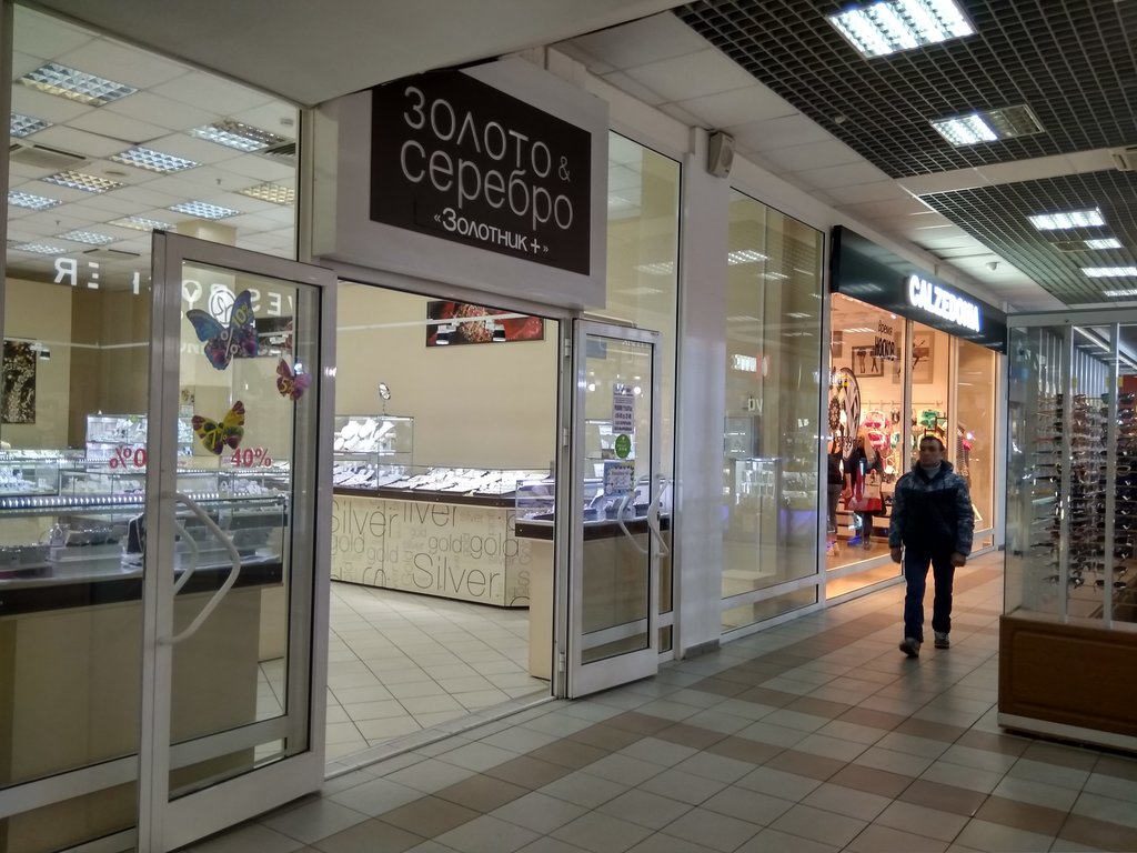 Kuyumcular Yuvelirny magazin Zolotnik, Krasnoyarsk, foto