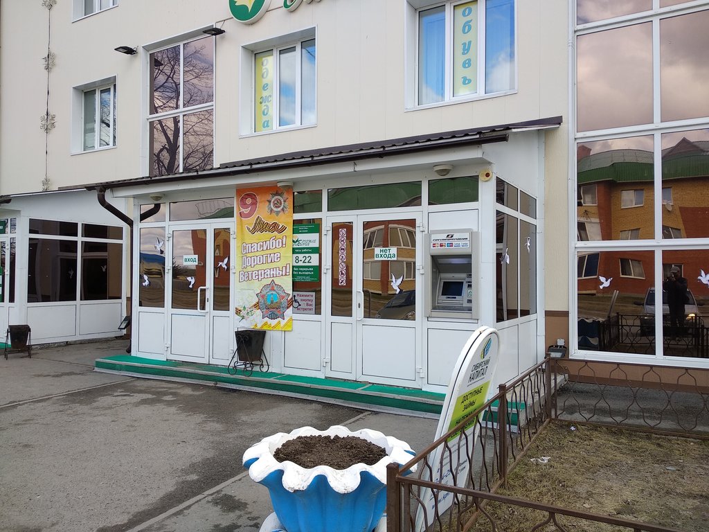 Süpermarket Бахетле Сибирия, Tümen (Tiumenskaya) oblastı, foto