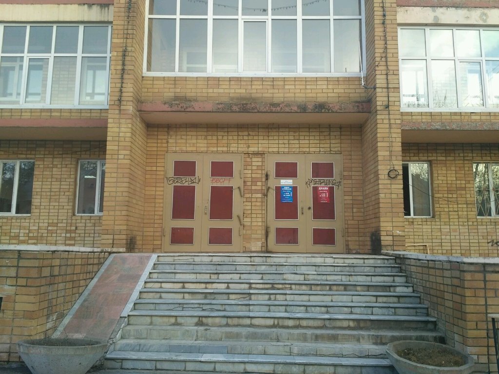 Devlet hazinesi Ufk po Permskomu krayu, otdeleniye № 3, Perm, foto