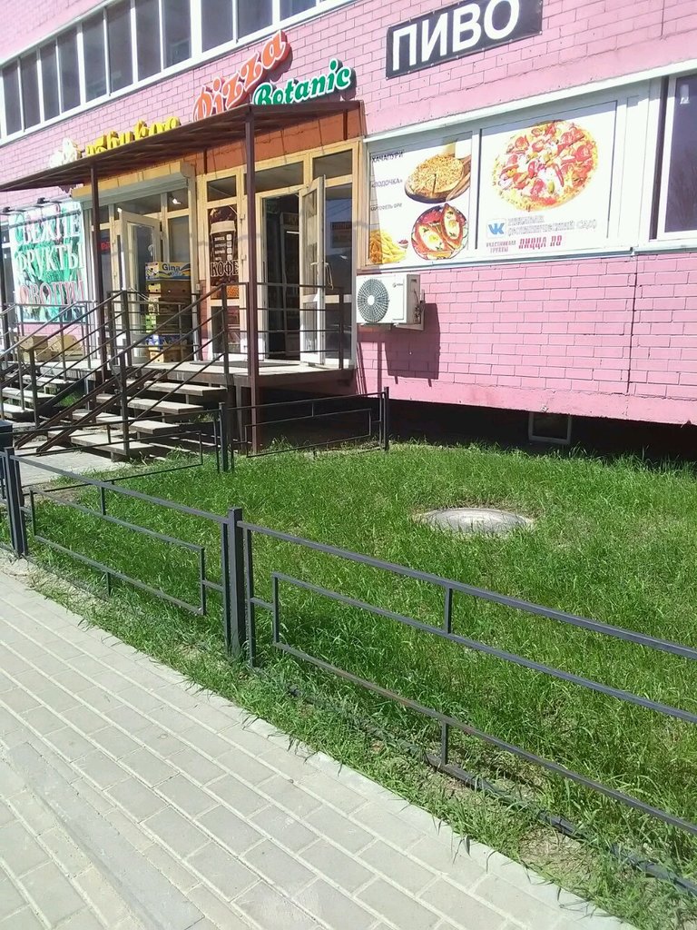 Hazır yemek teslim servisleri Pizza Botanic, Voronej, foto