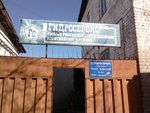 Gidroservice Company (2nd Volzhskaya Street No:13), kollar ve hortumlar  Kostroma'dan