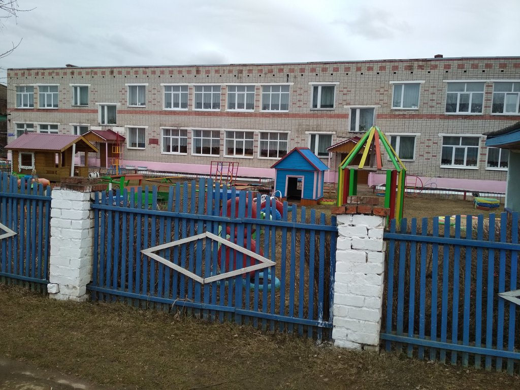 Anaokulları Sernursky tsentr razvitiya rebenka - detsky sad Kolokolchik, Mariy El Cumhuriyeti, foto