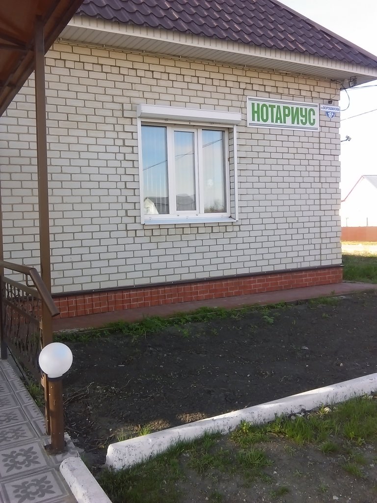 Noterler Notarius Prokopyeva Tamara Ivanovna, Ulyanovskaya oblastı, foto