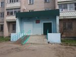 Sudebny uchastok № 3 g. Shui (ulitsa Generala Belova No:31), adliyeler  Şuya'dan