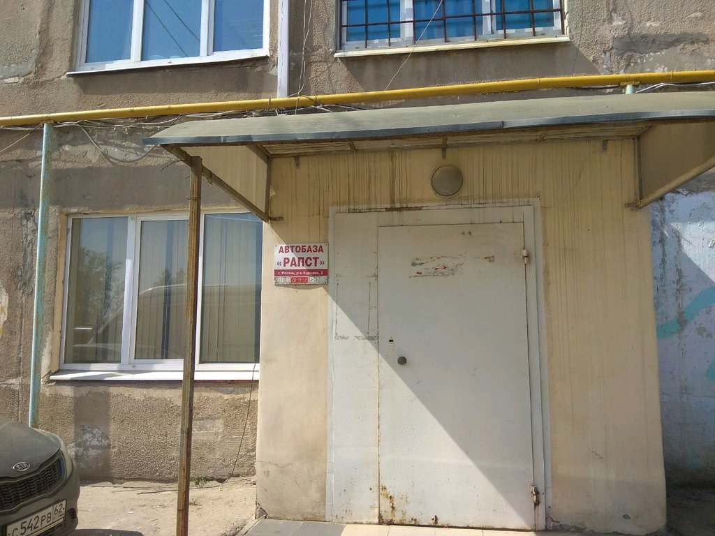 Ticari gayrimenkul alım satımı Avtobaza Rapst, Riazan, foto
