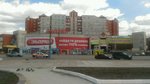 Бижутерия (Neftzavodskaya Street No:28к4), bijuteriler  Omsk'tan