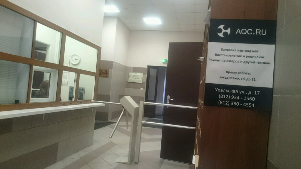 i̇nşaat ekipmanı kiralama Stroygarant, Saint‑Petersburg, foto