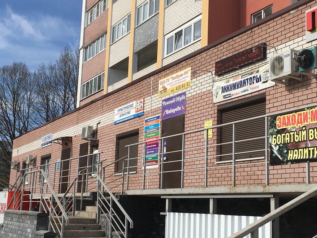 Çatı ve çatı materyalleri Хауберг, Nijni Novgorod, foto