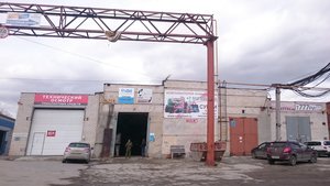 Pack-Servis E (Starykh Bolshevikov Street No:2А), paketleme malzemeleri firmaları  Yekaterinburg'dan