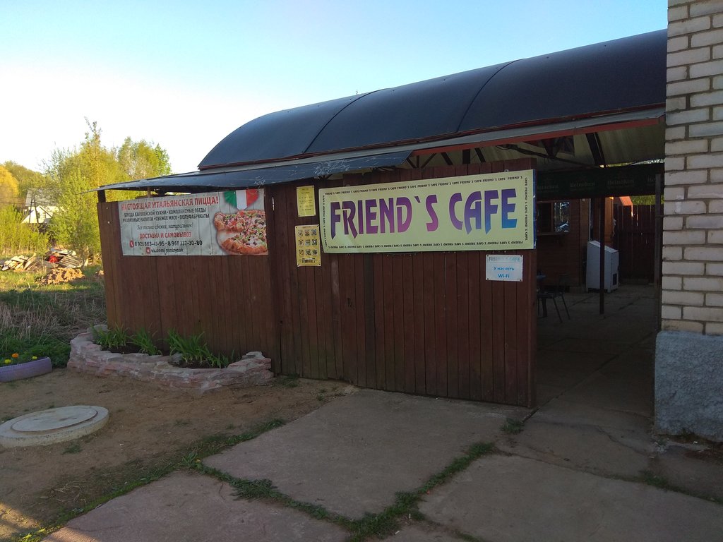 Kafe Летнее кафе Friends cafe, Moskova ve Moskovskaya oblastı, foto