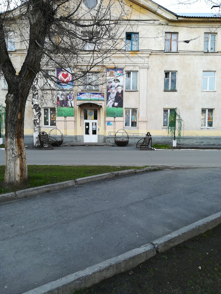 Sosyal yardım kuruluşları ЦСО, Taştagol, foto