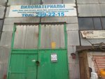 Torgovaya kompaniya Absolyut stroy (ulitsa Nekrasova No:40к1), kereste üretim ve satış şirketleri  Ufa'dan