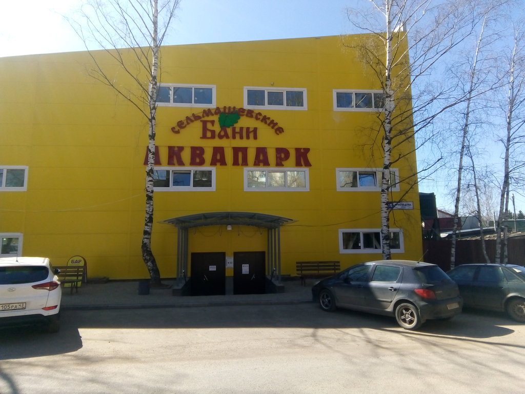 Fitness kulüpleri Julia, Kirov, foto