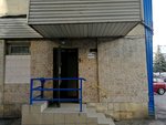 Dobrodeya (Karla Marksa Street No:71), ev personeli  Voronej'den