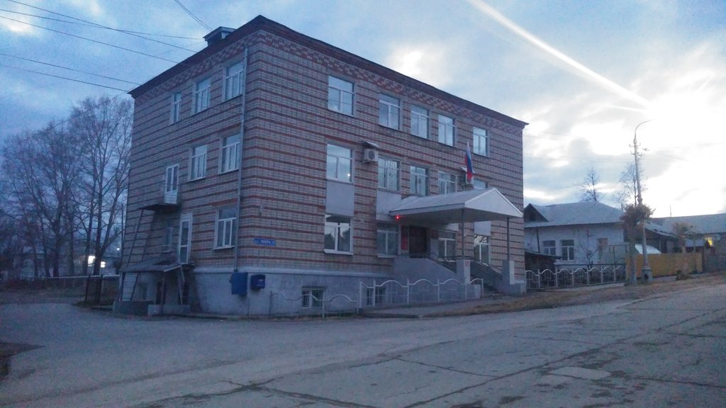 Adliyeler Горназоводский районный суд Пермского края, Gornozavodsk, foto