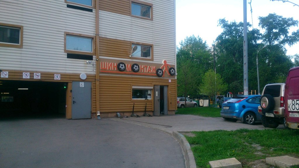 Oto lastik tamiri Shinomontazh, Moskova, foto