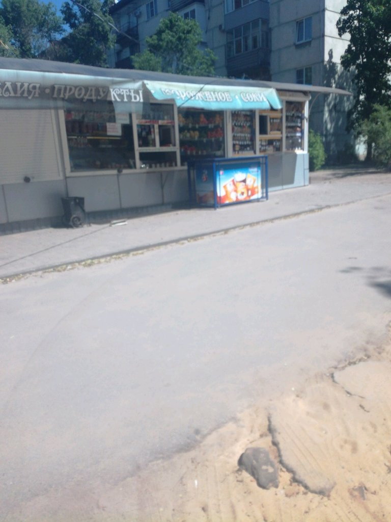 Ekmek fırını Хлеб, Voronej, foto