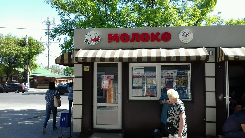 Süpermarket Белый медведь, Rostov‑na‑Donu, foto