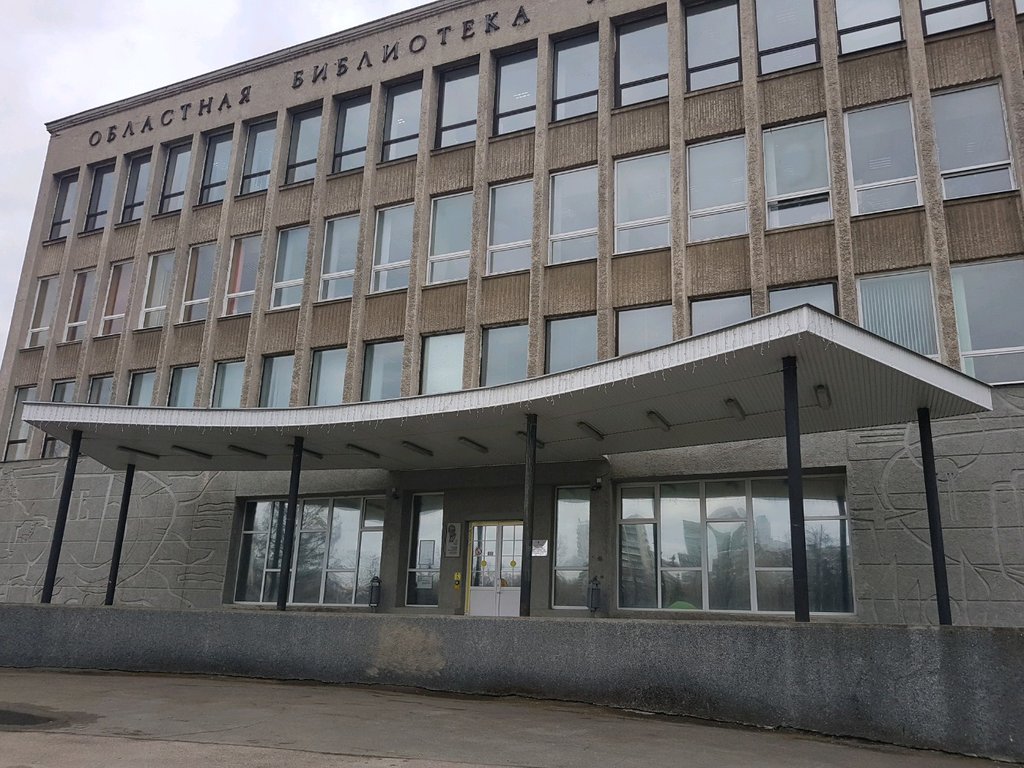 Konferans ve seminer düzenleyen firmalar Tsentr nauki, Perm, foto