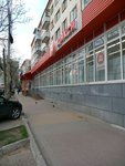 Nizkiye tseny (ulitsa Plekhanova No:3, Kaluga), eczaneler  Kaluga'dan