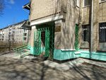 Detskaya shkola iskusstv № 14 (ulitsa 40-letiya Pobedy No:20А), sanat okulları  Perm'den