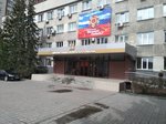 Otdel po delam Go i ChS po Oktyabrskomu rayonu (Sakko i Vantsetti Street No:33), arama kurtarma  Novosibirsk'ten