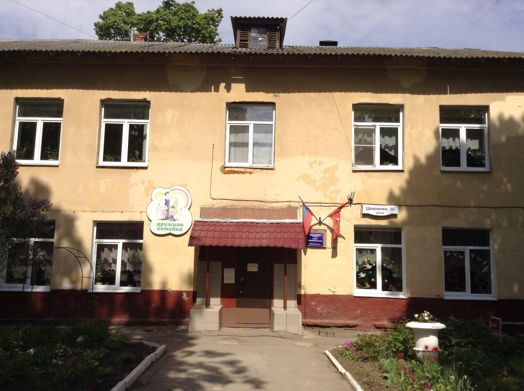 Anaokulları Education Center No. 42, academic building No. 4, Tula, foto