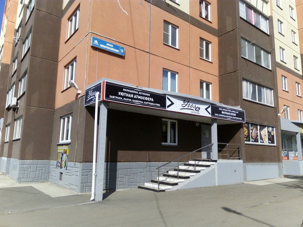Kafe Gastrobar Ugol, Çeliabinsk, foto
