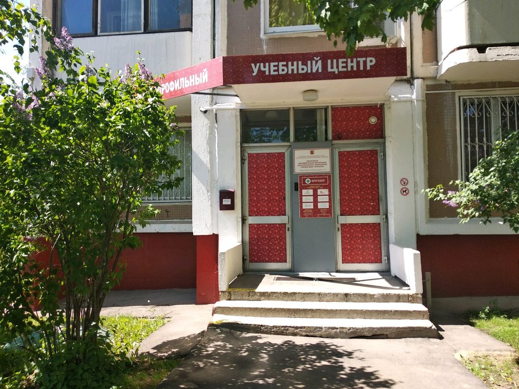 Özel ders hizmetleri Do UTs Krugozor, Moskova, foto