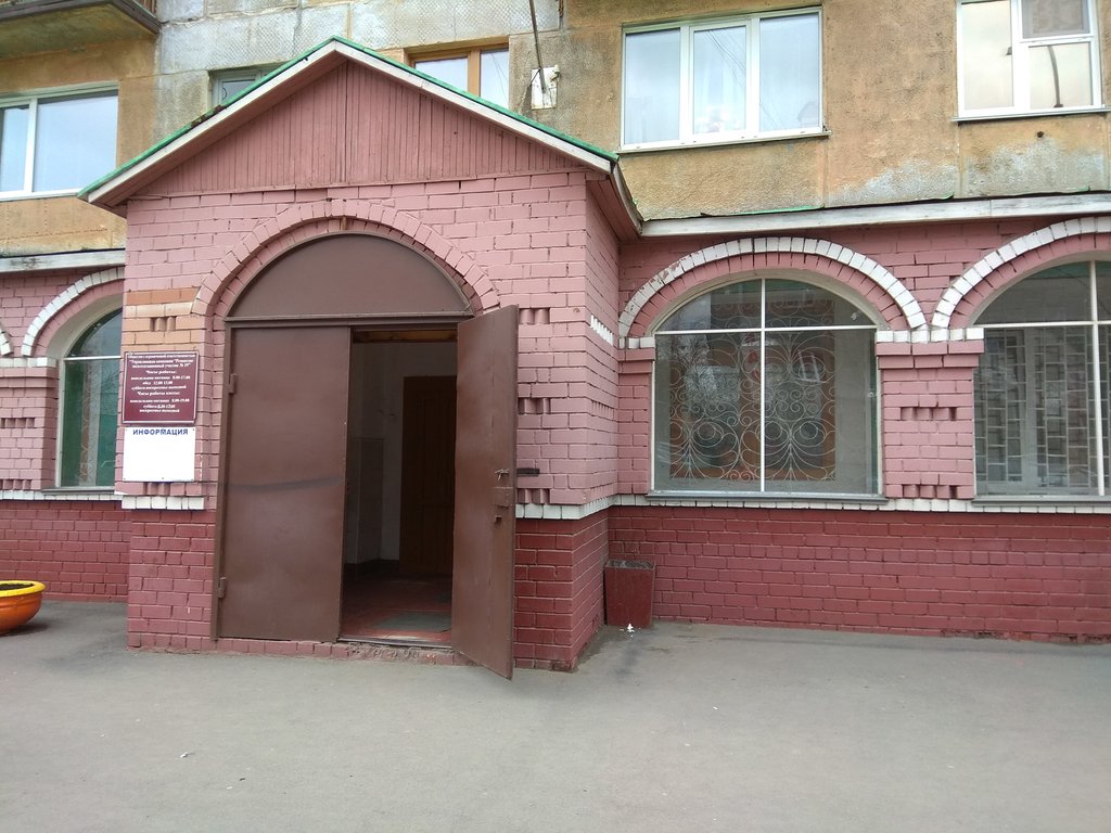 Konut servisleri kuruluşları Uk Reu 19, Kemerovo, foto
