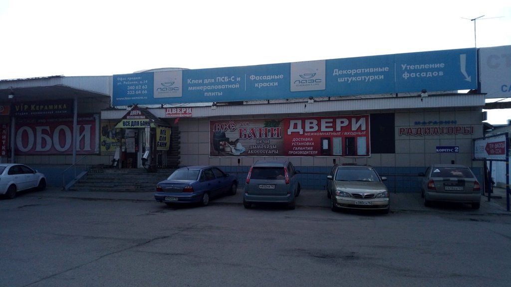 Kapılar Планета Дверей, Samara, foto