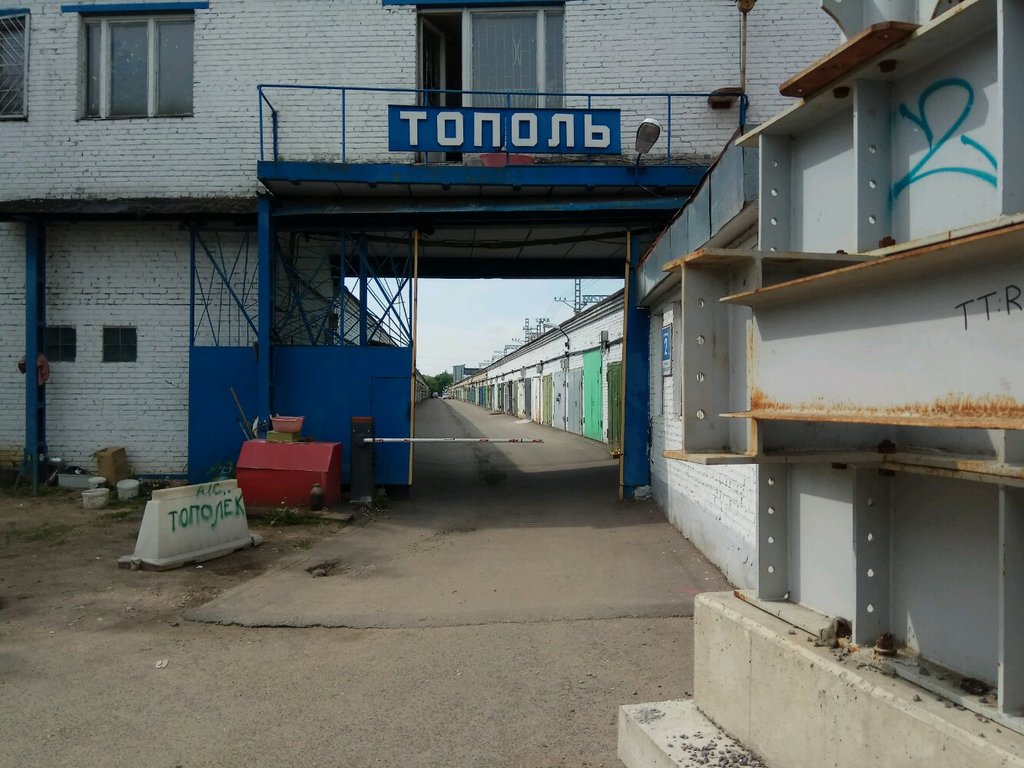 Garajlar Topol, Moskova, foto