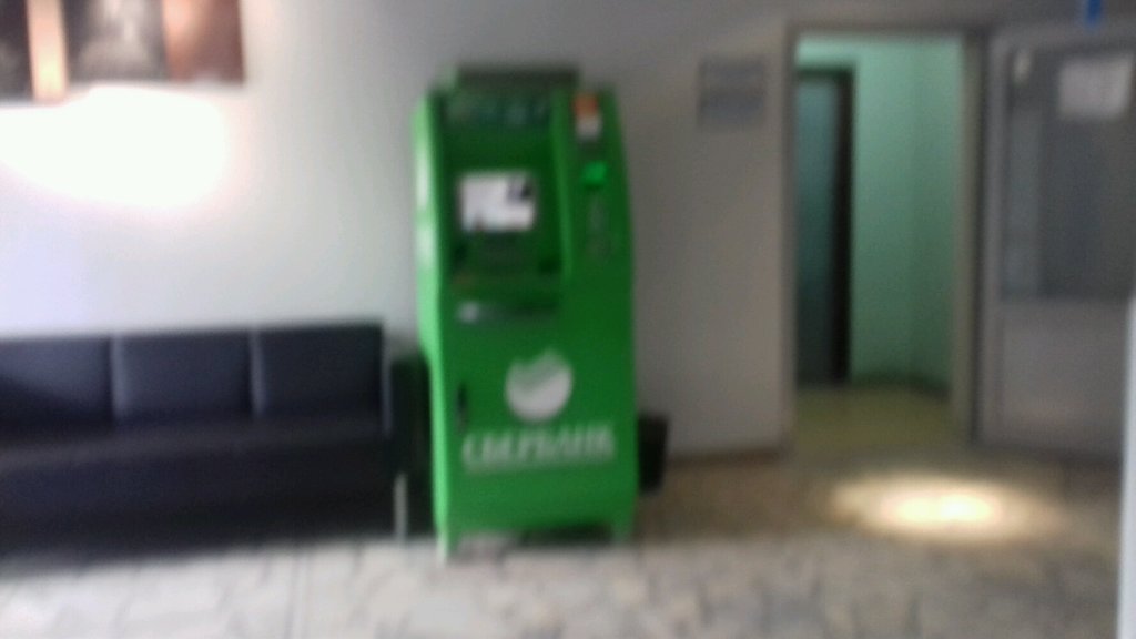 ATM'ler Sberbank, Kazan, foto