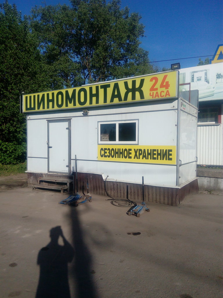 Oto lastik tamiri Шиномонтаж, Saint‑Petersburg ve Leningradskaya oblastı, foto