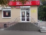 More Piva (Pivdennyi prospekt No:44), bira dükkanı  Krivoi Rog'dan