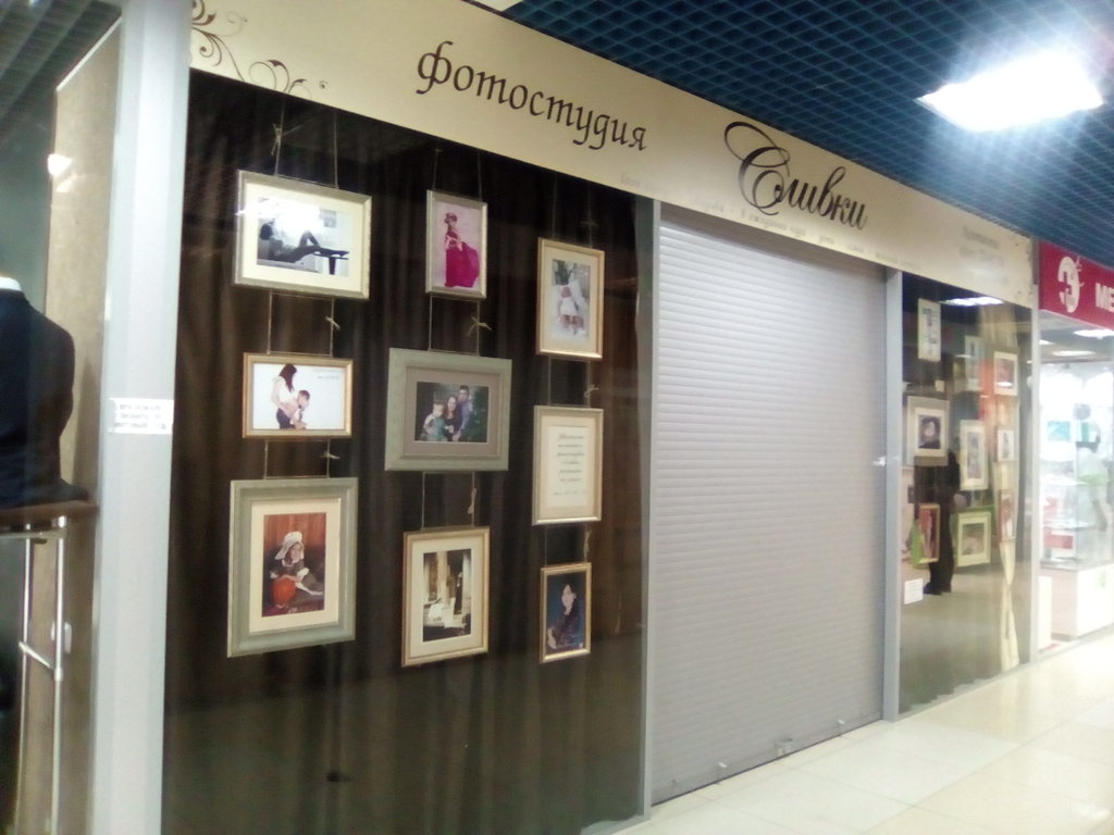 Fotoğraf hizmetleri Фотостудия Сливки, Cheboksary, foto