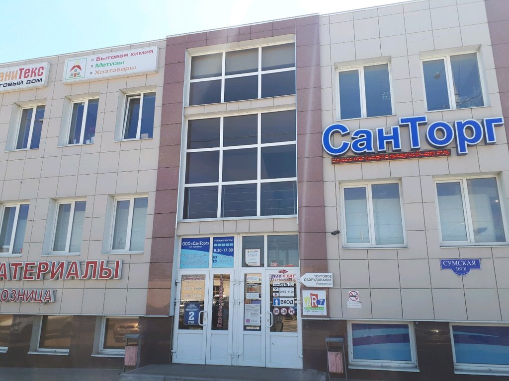 Kereste işleme makinaları Промтехнологии, Belgorod, foto