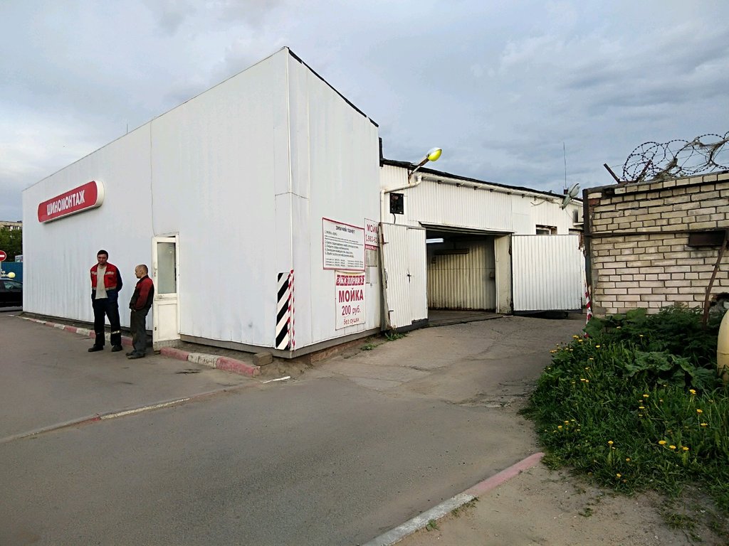 Oto lastik tamiri Шиномонтаж, Saint‑Petersburg, foto