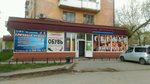 Atelye mod (ulitsa 22 Aprelya No:8В, mikrorayon Gorodok Neftyanikov), terziler  Omsk'tan