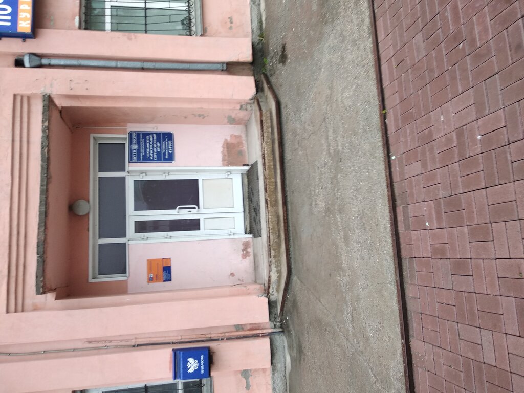 Postahane, ptt Chelyabinskiy pochtamt, Çeliabinsk, foto