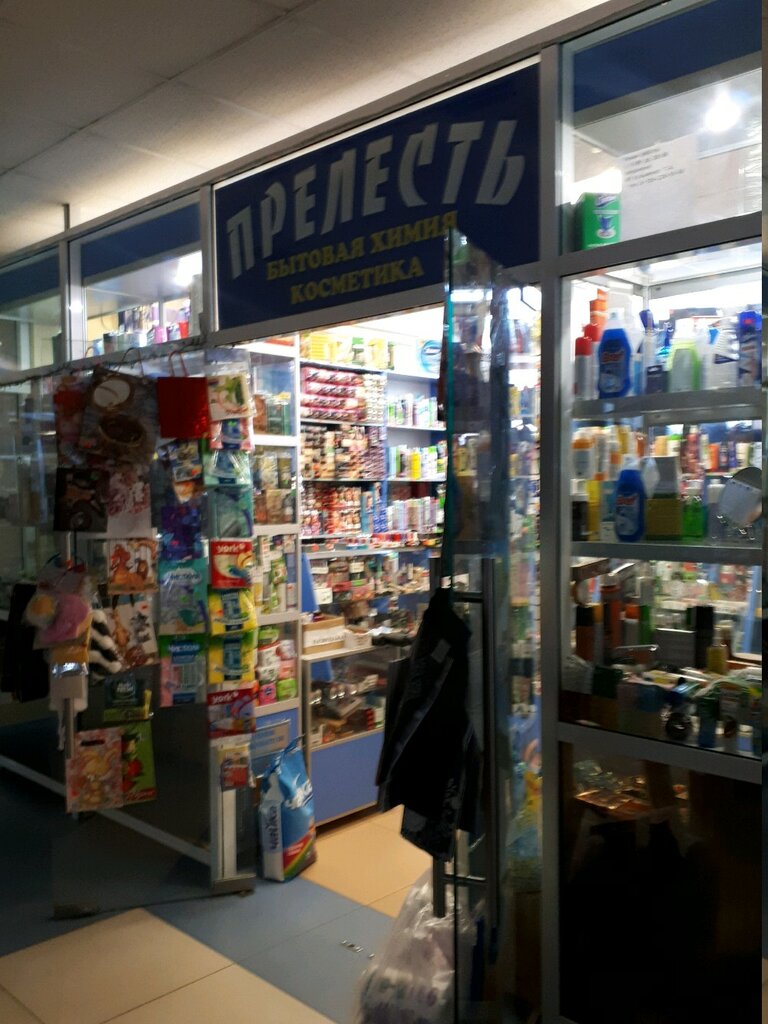 Kozmetik ve parfümeri mağazaları Prelest, Belgorod, foto